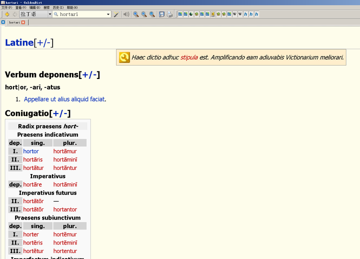 有哪些值得推荐的拉丁语词典？ - 知乎
