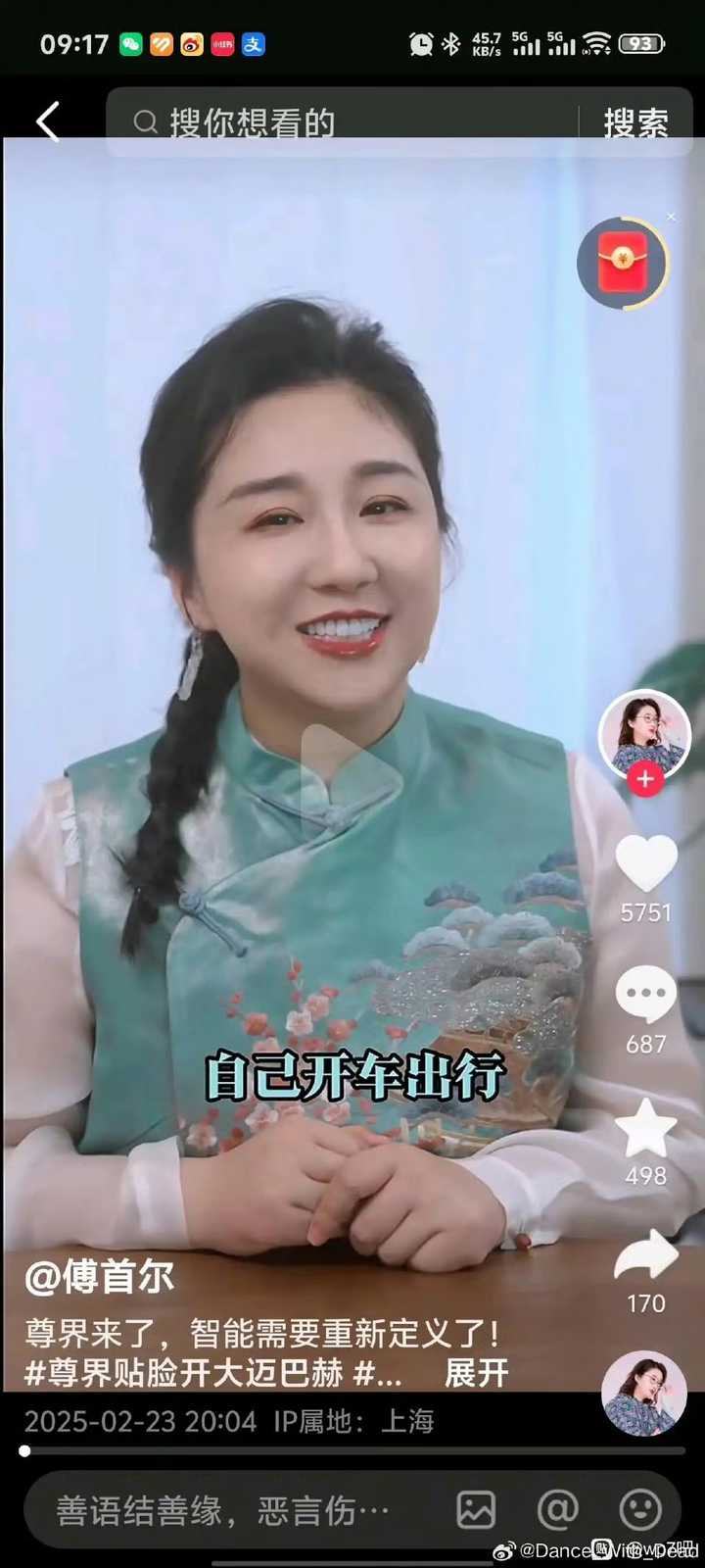 配置拉满？华为鸿蒙智行尊界S800定档5月30号正式发布，能否颠覆由外国品牌垄断的超豪华车市场？ - 知乎