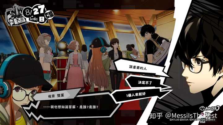 如何客观全面评价P5、P5R、P5S三作？ - 知乎