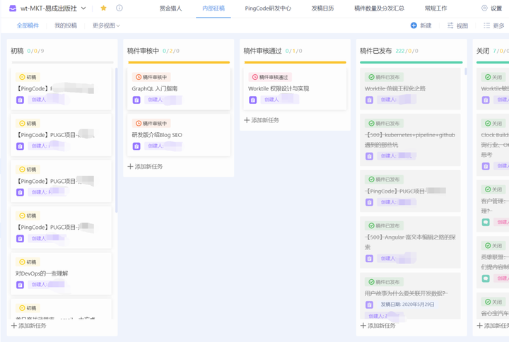 国内项目管理软件：飞项、Worktile、Teambiton，哪个更值得入手？ - 知乎