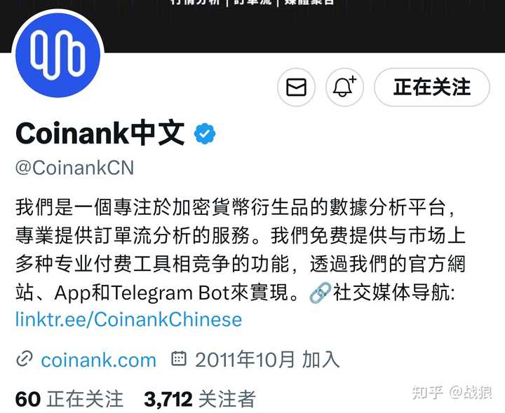 大一的学生怎么切入区块链的行业？ - 知乎