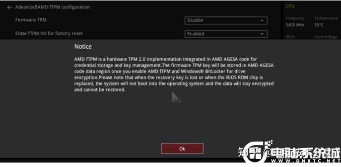 怎么开启tpm2.0？ - 知乎
