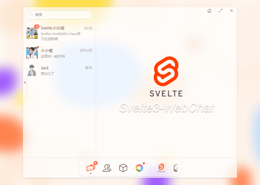 为什么 Svelte 至今没有大规模应用于生产？ - 知乎
