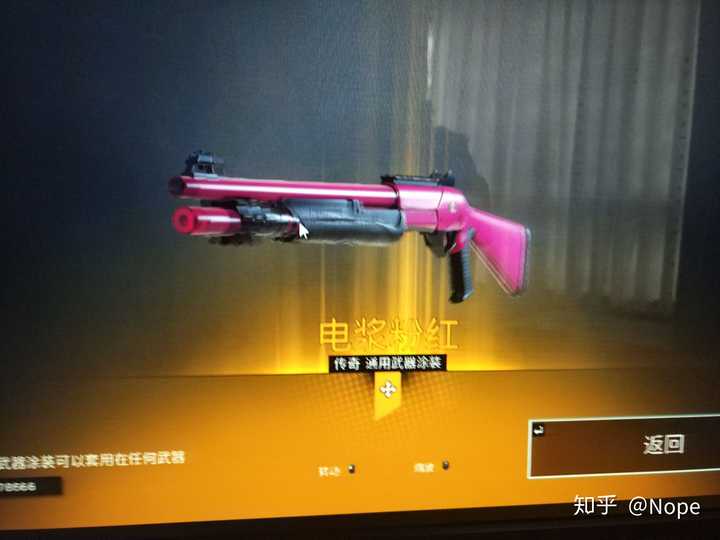 彩虹六号电浆粉红怎么样？ - 知乎