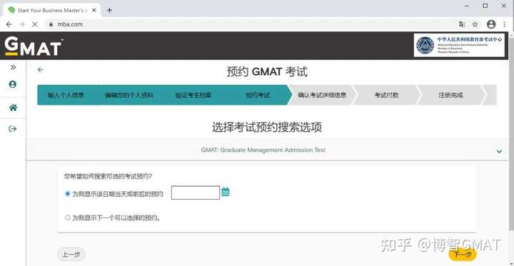 GMAT是什么？怎么准备GMAT？ - 知乎