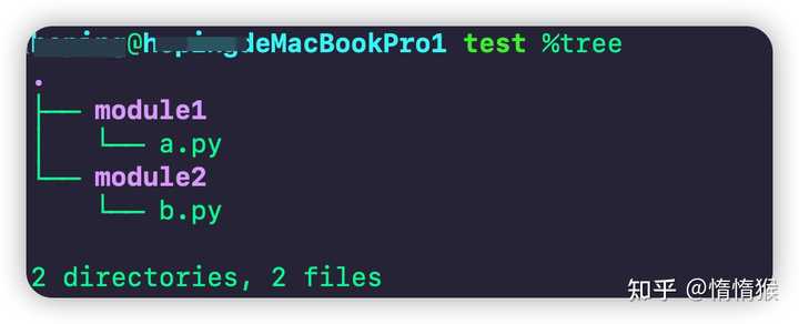 请问python下，如何跨目录import？ - 知乎