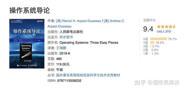 计算机基础学习顺序是什么？ - 知乎