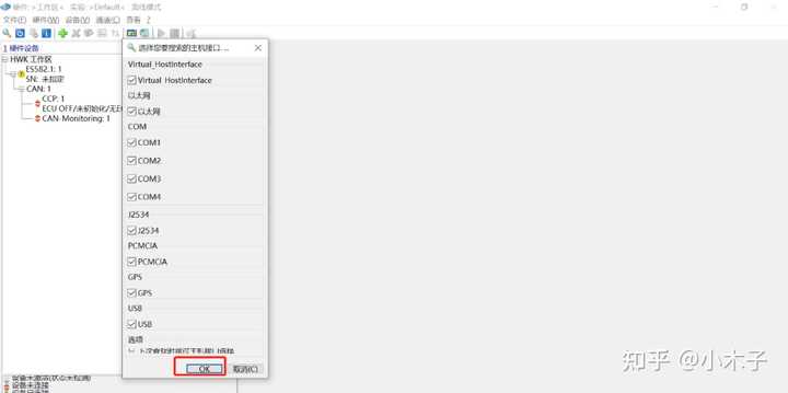 如何在ECU中编程来支持INCA？ - 知乎