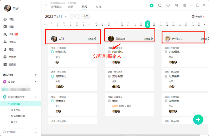 如何做好WBS（Work Breakdown Structure）？ - 知乎