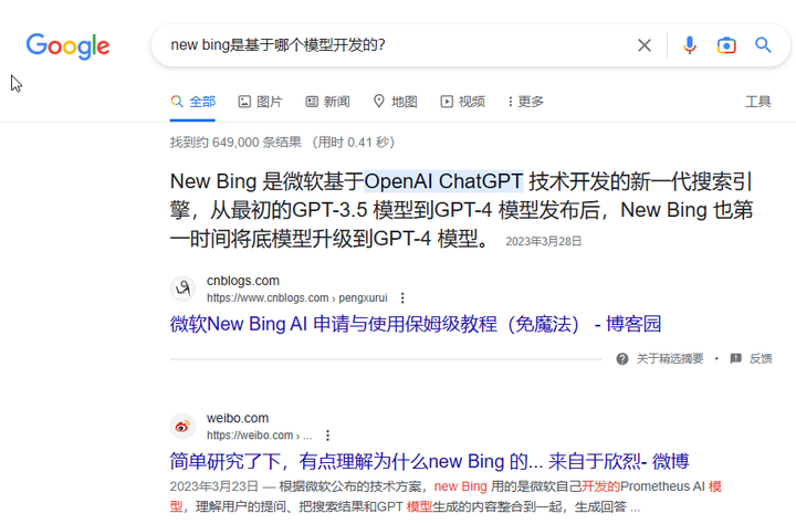 New Bing是基于哪个模型开发的？ - 知乎