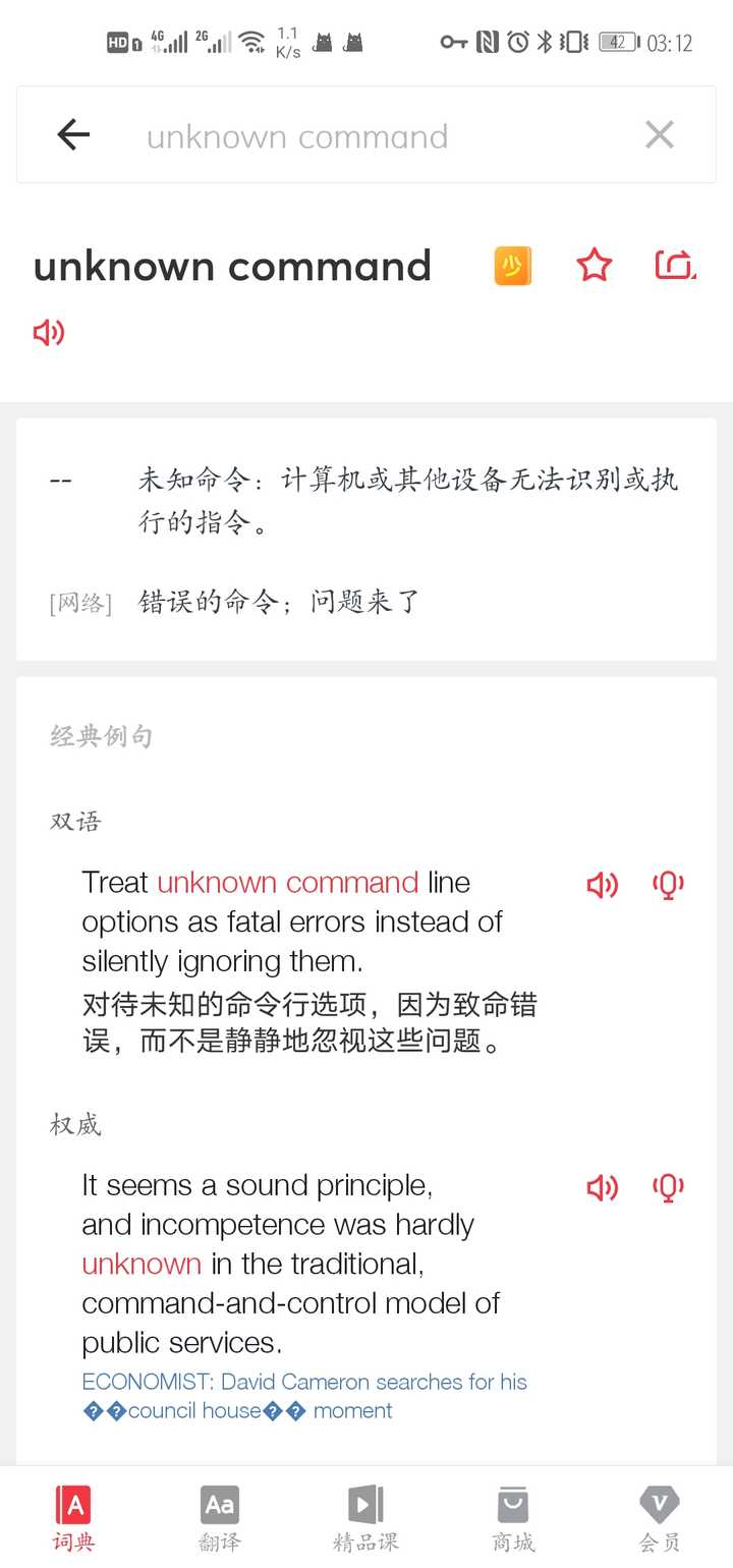 csgo控制台出现unknown command 怎么办? - 知乎