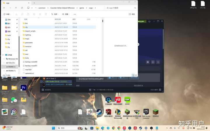 csgo cs2自动加载cfg文件的办法？ - 知乎