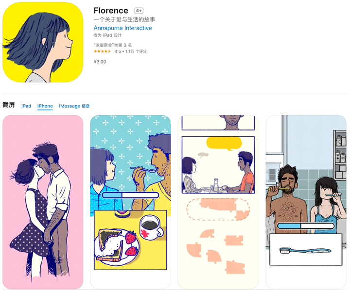 有没有真正高质量的手游推荐？ - 知乎