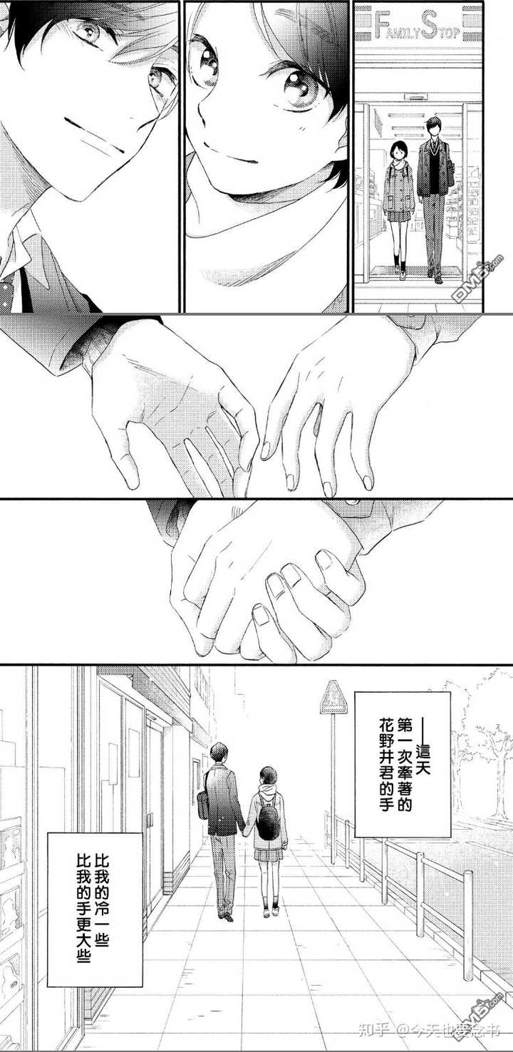 有什么好看的少女漫画推荐？ - 知乎