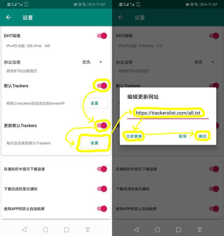 BitComet 的“种子市场”功能有什么用？ - 知乎