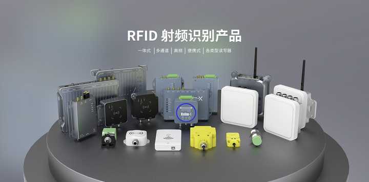 RFID 技术有哪些应用领域？ - 知乎