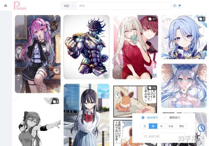 分享一下你知道的哪些宝藏网站？ - 知乎