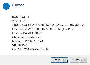 程序员如何使用 cursor 写代码？ - 知乎