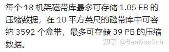 怎样购买1PB的硬盘？ - 知乎