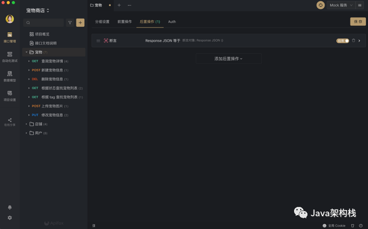 有哪些好用的api文档编写工具 知乎