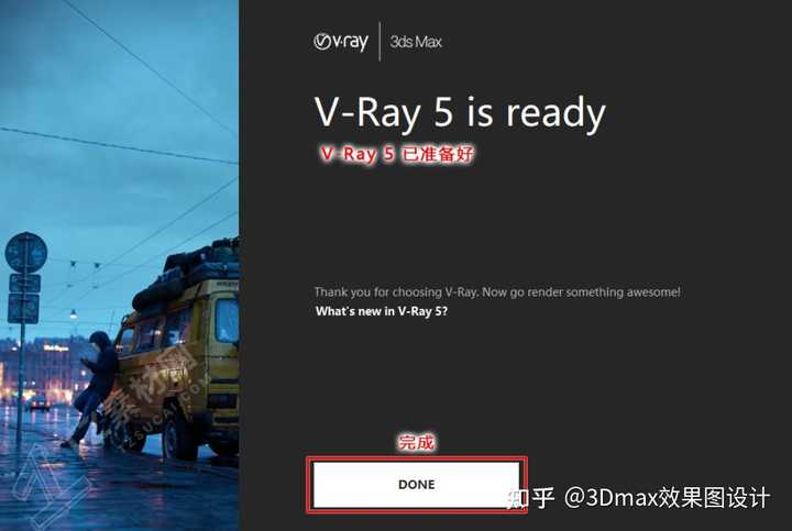 VRay6.1适合哪些版本的3DMax? - 知乎