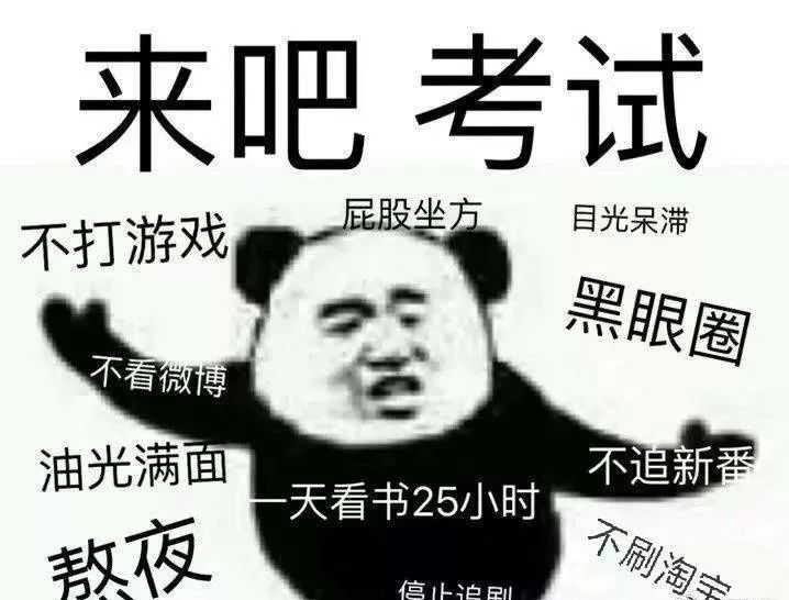 有没有关于学习知识的表情包比如一脸辛酸的那种化学表情包，还有如果我会英语我怎么会是这个样子之类的？ - 知乎