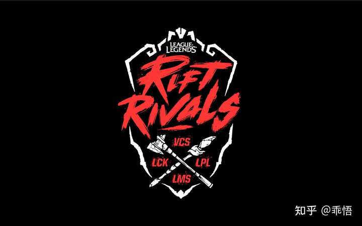 LCS 和 LMS 赛区是怎么从世界级赛区逐步滑落到无人问津的？ - 知乎