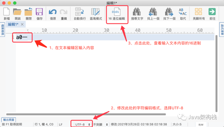 Matlab如何以UTF-8编码保存？ - 知乎