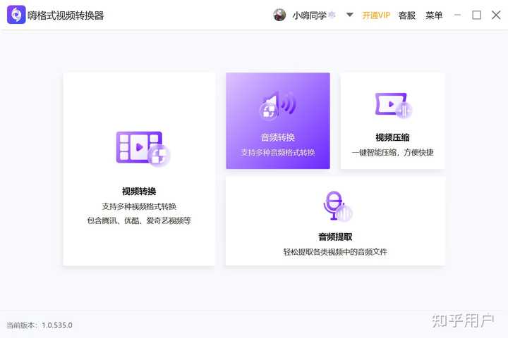 qq音乐的mflac怎么转换成flac？ - 知乎