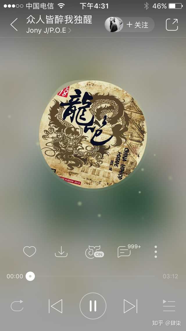 中文说唱玩old school的Rapper有哪些？及代表作品？ - 知乎