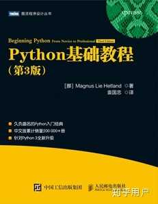 如何准备全国计算机二级Python？ - 知乎