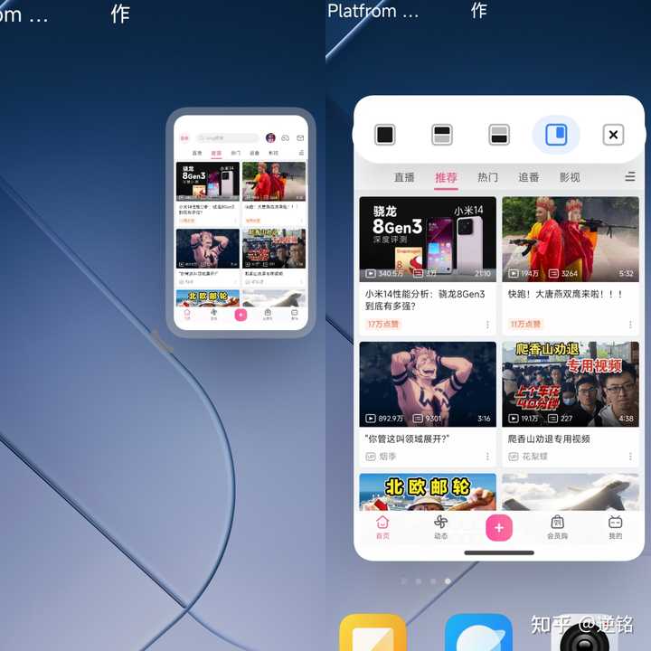 小米澎湃 OS / Xiaomi HyperOS 实际体验如何？对比 MIUI 有哪些大的变化？ - 知乎