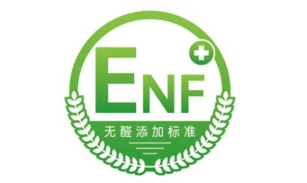 ENF板材是什么意思？达到什么环保等级才算是无醛板？ - 知乎