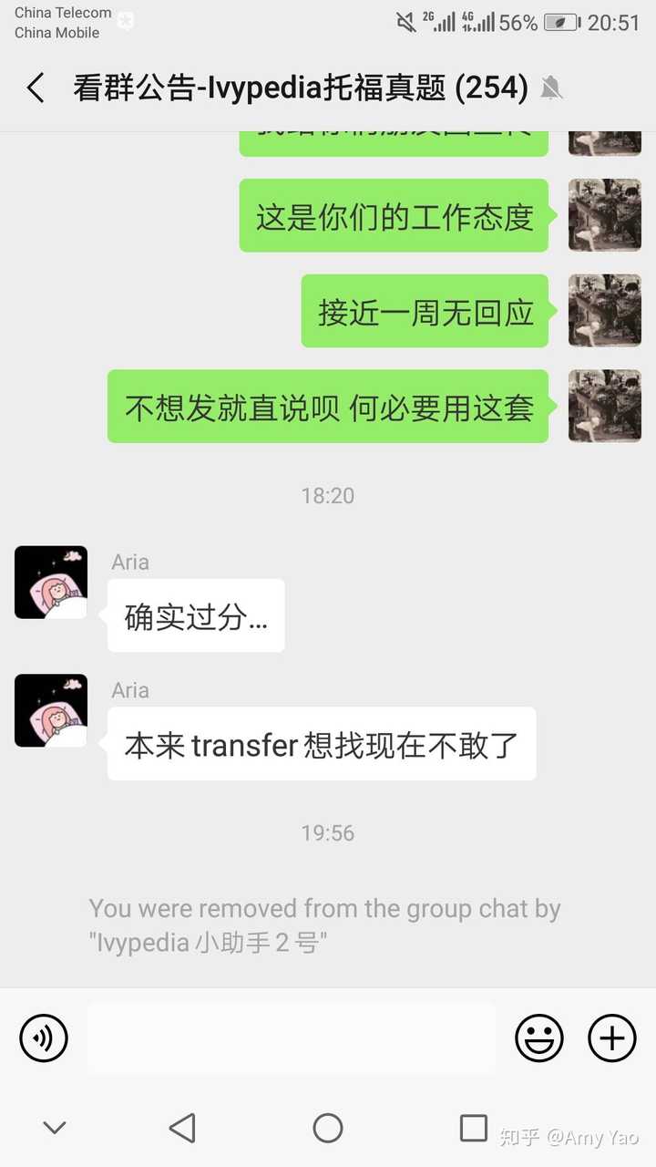 ivypedia怎么样？ - 知乎