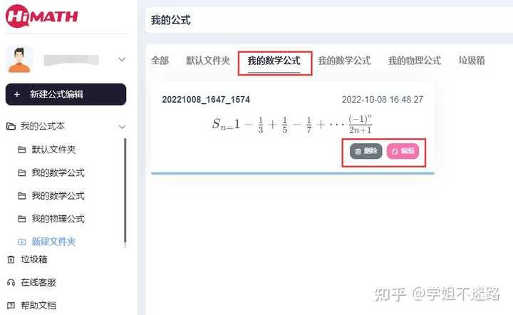 axmath的内容怎样复制到word? - 知乎