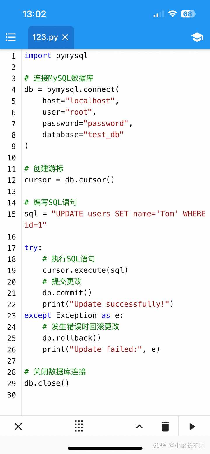 python 如何实现 mysql 更新？ - 知乎
