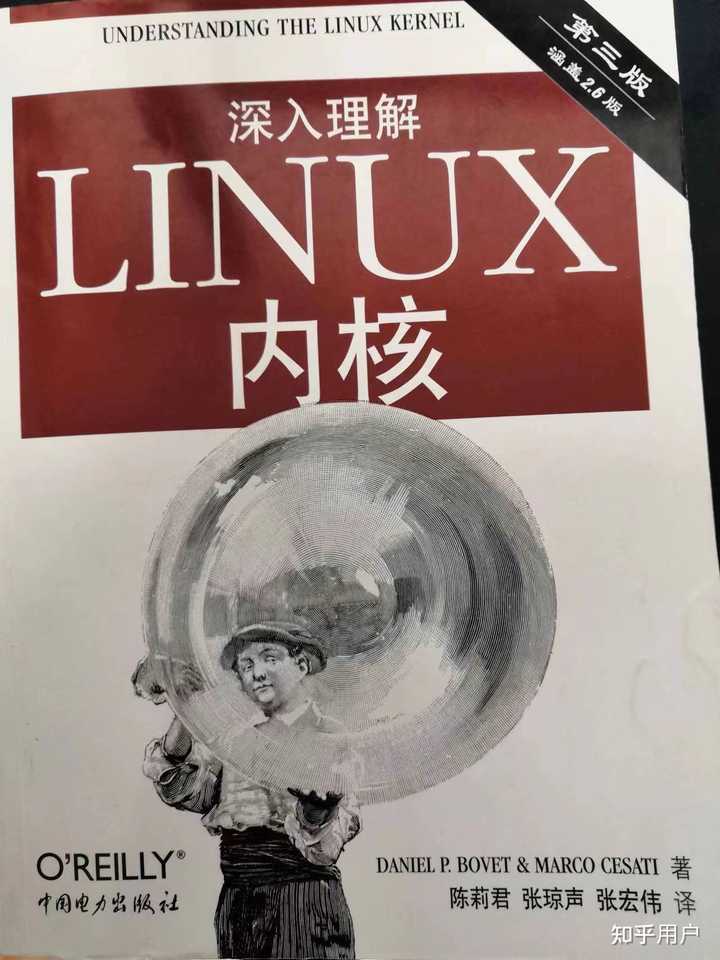 linux内核如何学习? - 知乎