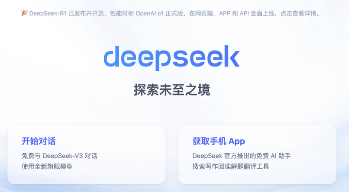 除了DeepSeek，DeepSeek的其它平替平台，例如硅基流动，360纳米AI搜索等，哪个最好用？ - 知乎