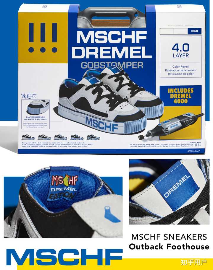 如何评价 MSCHF 这个品牌和恶搞作品？ - 知乎