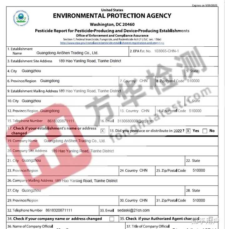 EPA认证是什么？EPA认证流程及要求？ - 知乎