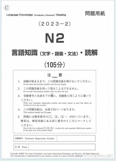 2023年n212月n2会很难吗？? - 知乎