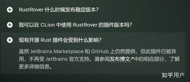 如何评价 JetBrains 为 Rust 设计的 IDE RustRover ? - 知乎