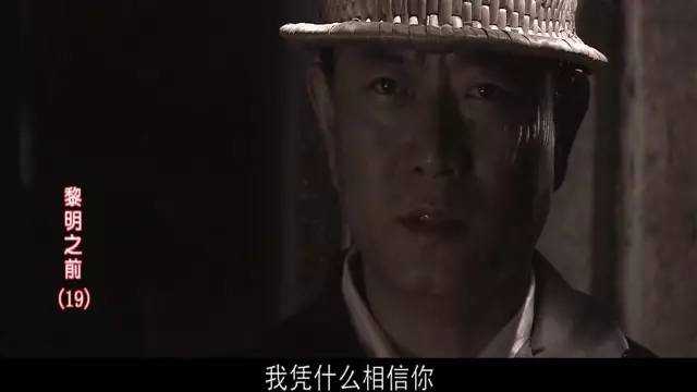 如何评价《黎明之前》这部电视剧？ - 知乎