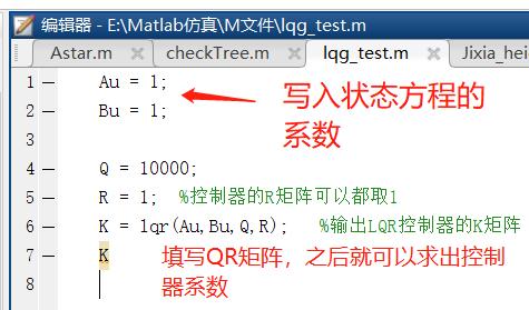如何用simulink搭建LQR控制器？ - 知乎