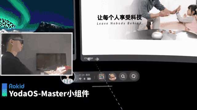 Rokid 发布人机交互新品 Rokid AR Studio，该产品有哪些亮点？ - 知乎