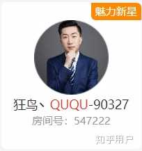 如何评价虎牙CSGO主播QUQU? - 知乎