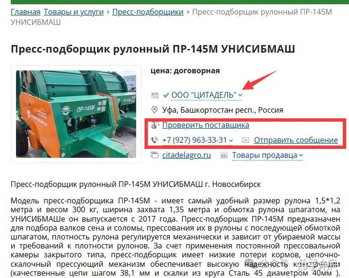 想在俄罗斯干外贸怎么入手? - 知乎