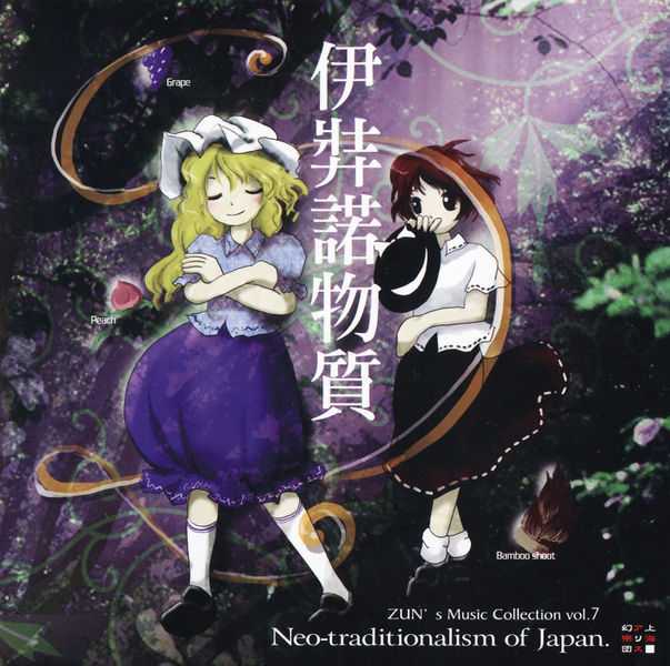 你最喜欢的zun绘是哪一个？ - 知乎