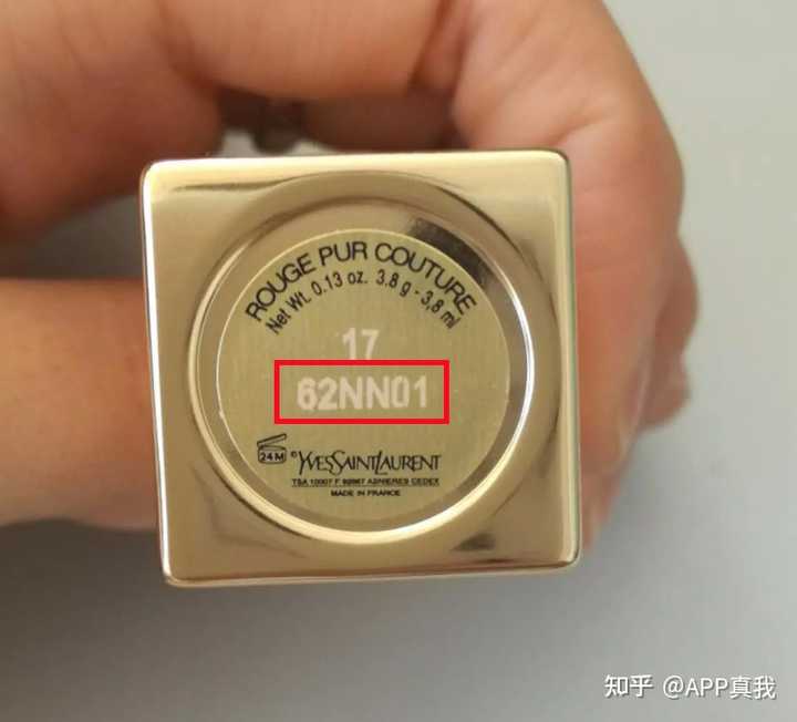 ysl生产日期怎么看？ - 知乎