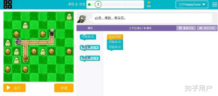 有适合孩子学编程的儿童编程软件推荐下？ - 知乎